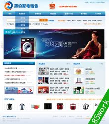 网页毕业设计论文 计算机毕业设计论文
