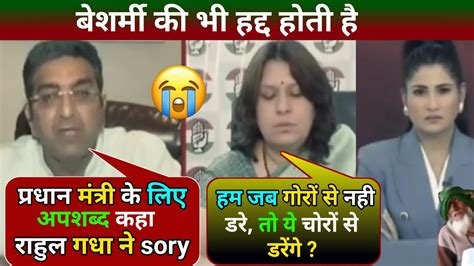 Gaurav Bhatia Vs Supriya Sinet Godi Media Best Debat Takkar