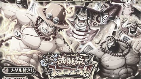 トレクル！海賊祭スゴフェス！エースが登場！心属性天敵！失望の 130連！《optc》 Youtube