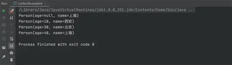 Java 中 List 集合 Stream 流详解 阿里云开发者社区 Java 中 List 集合 Stream 流详解 阿里云开发者社区
