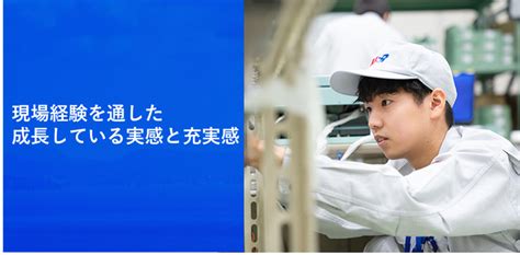 三井eandsシステム技研の高専生採用情報 高専プラス