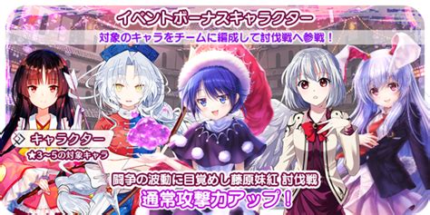 News 『東方キャノンボール』公式サイト