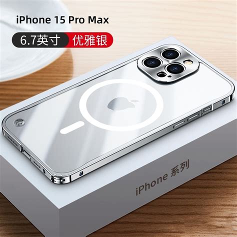 ใหม่เคสป้องกันแบบหัวเข็มขัดโลหะกรอบอะลูมินัมอัลลอยสำหรับ Iphone 15 Pro