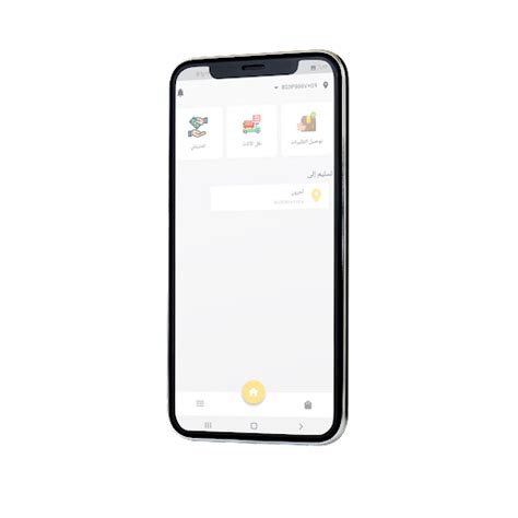 Mandob مندوب For Pc Mac Windows 111087 Free Download