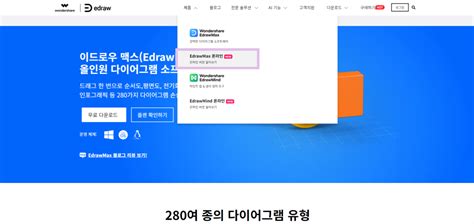 블록 다이어그램 초보자를 위한 가이드