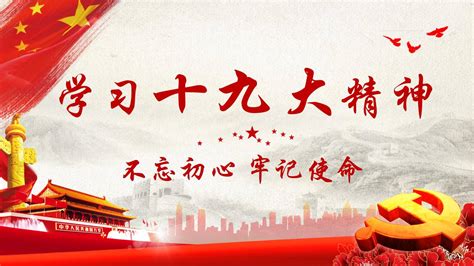 基层“微腐败”整治丨社会事务局：多措并举，深度融合“专项治理”