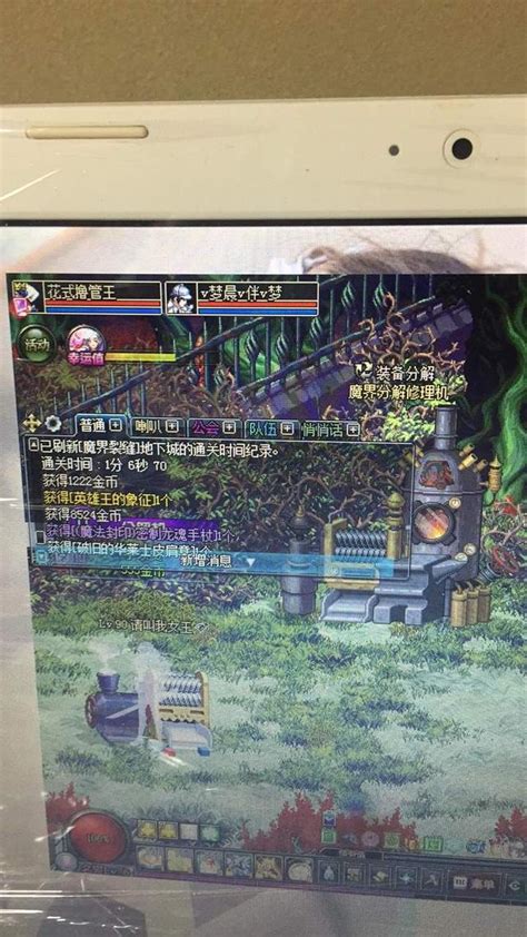 《dnf》歐皇玩家700合出一套天空，差一點就黃金套了！ 每日頭條