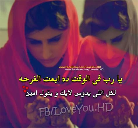 اوهام حبك