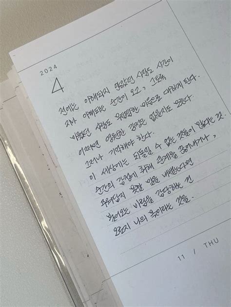 오로지 나의 몫이라는 것을 현명 인용구 편안한 문구 자존감 인용구