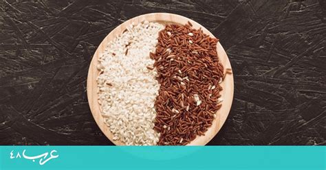 الفرق بين الأرز الأبيض والأرز البني اختلاف التغذية والمذاق