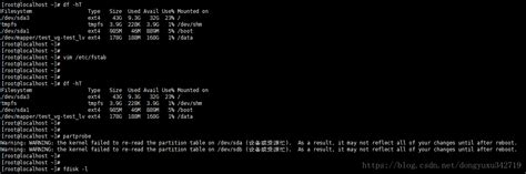 linux挂载磁盘分区 挂载分区 csdn博客