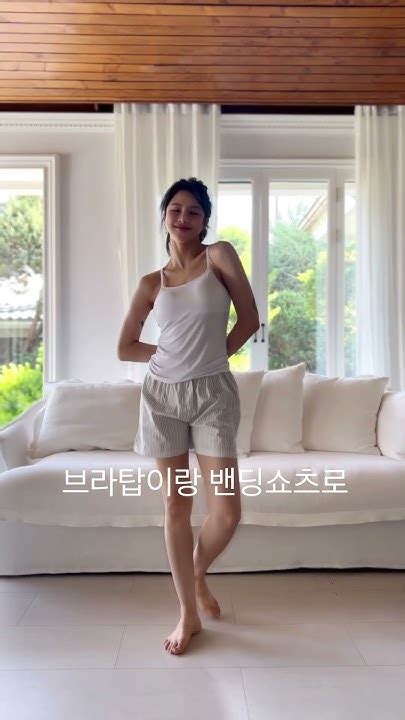 집에선 노브라 노팬티로 삽시다 Youtube