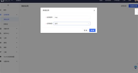 如何在Vue脚手架中简单集成使用高德地图一篇文章教你搞定 wode林夕 博客园