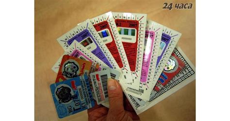 Продажбата на винетки стартира на 18 януари