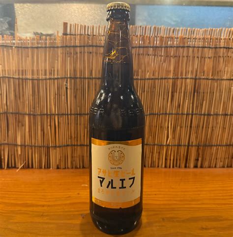 海鮮酒場村来し 株アサヒビールさんの協賛でマルエフビールが入荷しました！ 大瓶1本税込500円で20本限定になります！🍺 海鮮酒場村