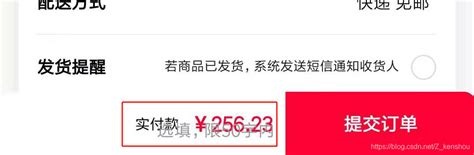 【微信小程序】小程序原生组件层级太高问题解决微信小程序中input组件的层级比较高覆盖清空图标点击不生效 Csdn博客