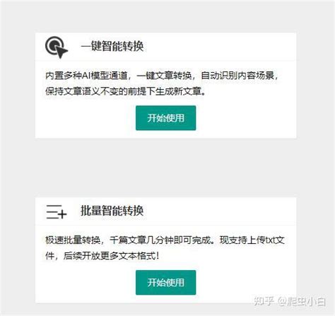 想要轻松写文案可以用免费文案生成软件吗？ 知乎