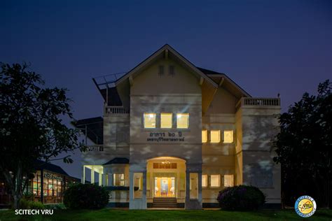 พิธีวางพวงมาลาพระอนุสาวรีย์สมเด็จพระราชปิตุจฉา เจ้าฟ้าวไลยอลงกรณ์ กรมหลวงเพชรบุรีราชสิรินธร