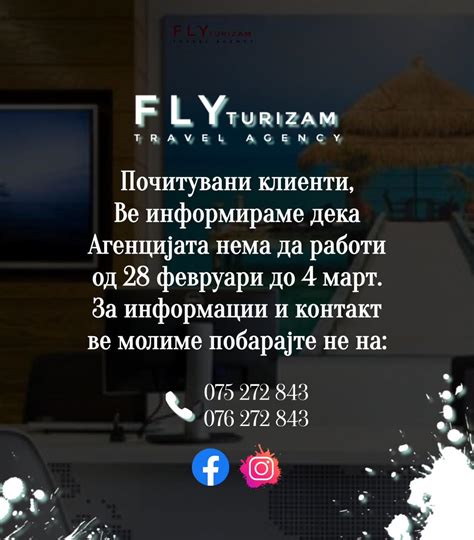 Fly Turizam Fly Turizam Added A New Photo