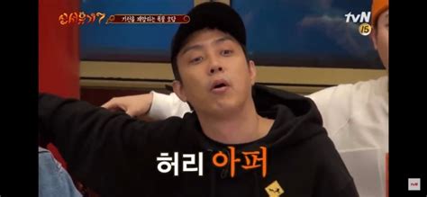 신서유기 네글자퀴즈 네글자단어 모음 준비했어요~ 네이버 블로그