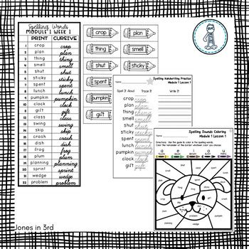 HMH Into Reading 3rd Grade Module 1 Spelling By Jones In 3rd TPT