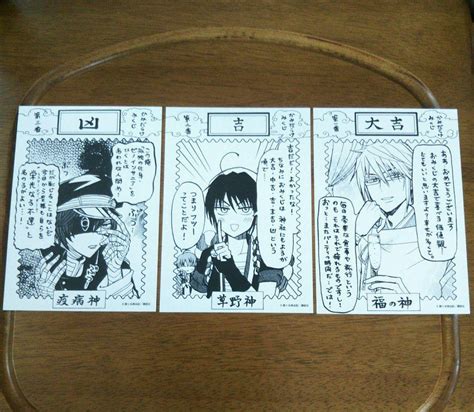 かみだらけ 殿ヶ谷美由記 おみくじセット メルカリ