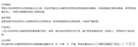 从零开始的数模（十五）判别分析与分类分析 判别模式分析分类csdn csdn博客