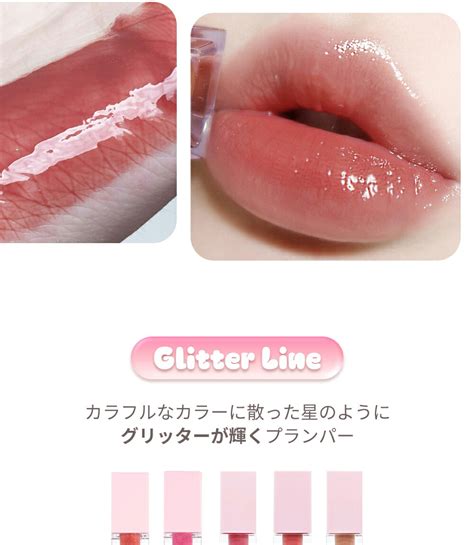 【楽天市場】 キープインタッチ ゼリーリッププランパーティント・54725 コスメ Cosme 【makeup】keepintouch