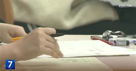 세 번째 코로나 수능 ‘하루 전주의할 점은