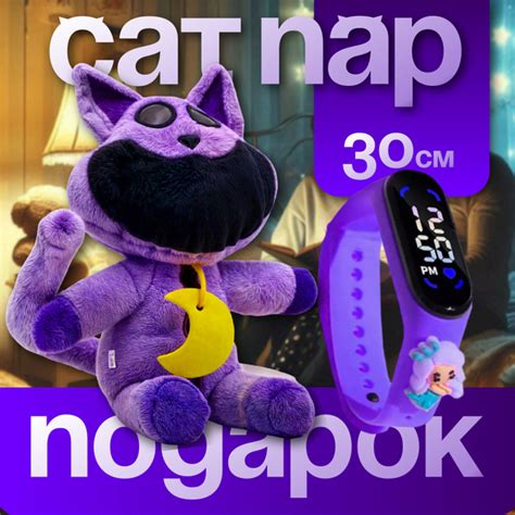 Кэтнэп Мягкая игрушка кот дремот сиреневый 30 см Кэт Нэп фиолетовый