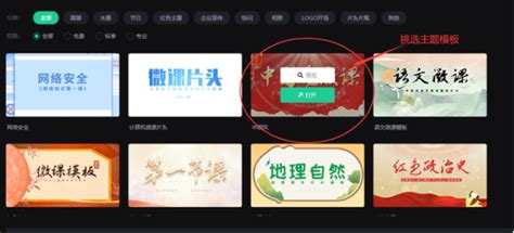 微课怎么制作真人出镜被问了无数遍的教程来了 动画制作博客