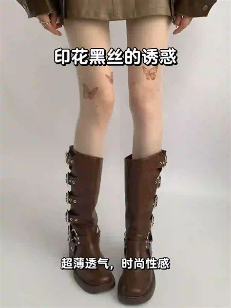 2024春夏新款性感黑丝