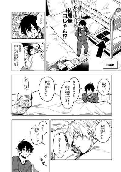 Dhatura Nhentai Hentai Doujinshi And Manga