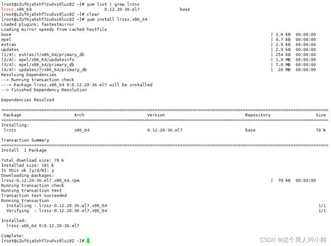 ＜linux＞ yum andand vim linux andand csdn博客
