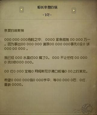 Aion