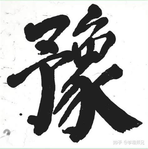 河南定向选调生和普通选调生有什么区别？ 知乎