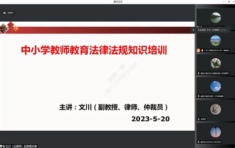 部门动态 职业教育与产业发展研究院