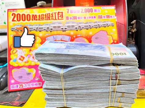 去銀行領刮刮樂！行員「高喊1句話」全場轉頭直盯好尷尬 結局更爆笑 Beanfun
