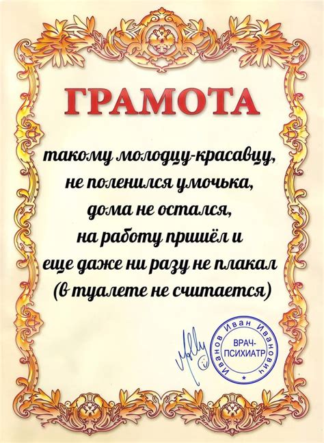 ﻿не поленился дмочька дома не остался еще даже ни раду не плакал А