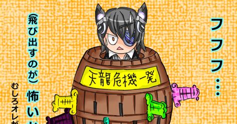 艦これ 艦これワンドロまとめ C中西のイラスト Pixiv
