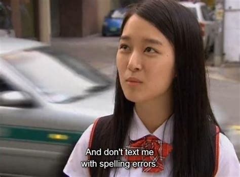 and don t text me with spelling errors príncipe del café imagenes