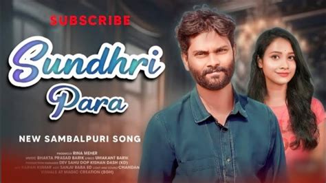 Sundri Para Umakant Barik Archana Padhi New Sambalpuri Song
