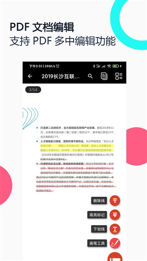 首页 长沙春觉信息科技有限公司