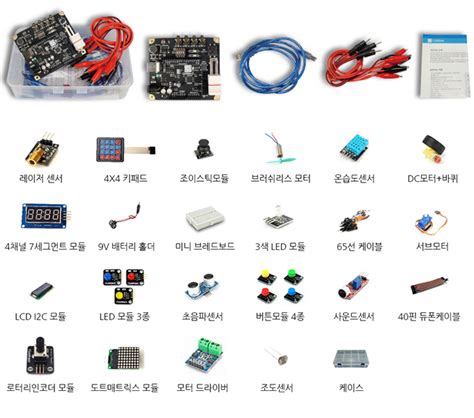 코드이노2 통합킷기본킷 센서킷 Mcu보드제어모듈