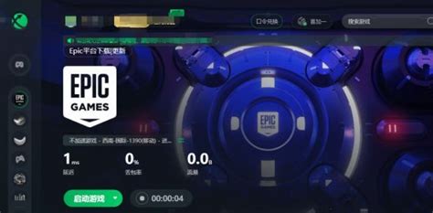 Steam Epic Wegame Gamersky
