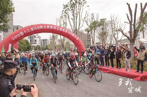 第十三届马自骑总决赛在绩溪开赛 多彩宣城 中宣在线 宣城最权威的新闻门户网站