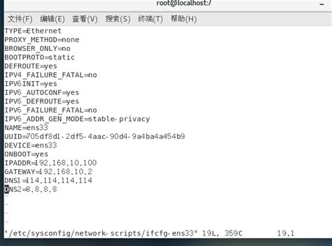 Vim编辑意外退出，报错，发现交换文件 “etcsysconfignetwork Scriptsifcfg Ens33swp
