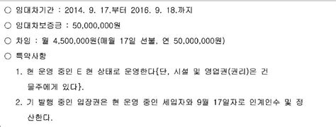 광주지방법원 2018 3 15 선고 2016가단518395 판결 부당이득금 판례검색 빅케이스 하나로 끝