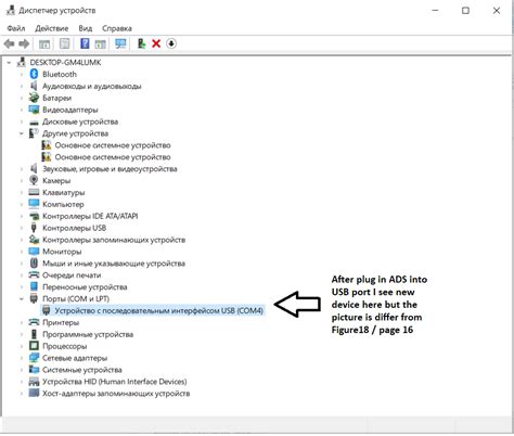 Ads Recg Fe Don T Refresh Registers After Installationinstallation