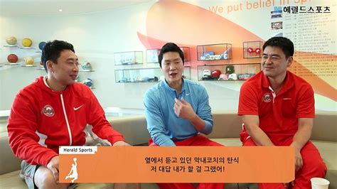Sk나이츠 농구 코치 3인방이 말하는 코치들의 세계 네이버 Tv
